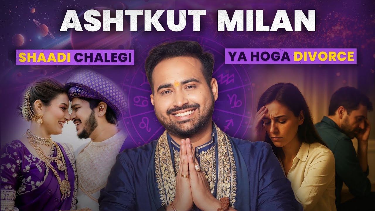 Love Marriage Ya Arranged - Jaane Ashtkoot Milan Ki 8 Category Matlab ...