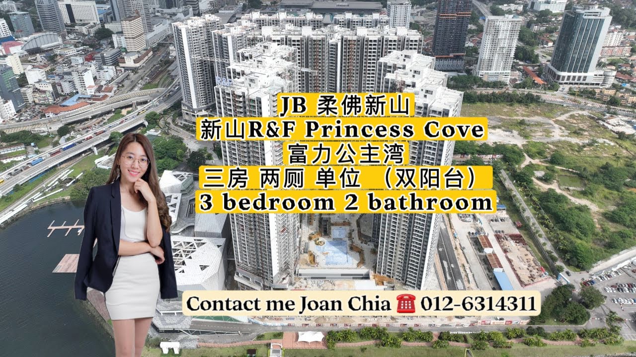 R&F Princess Cove Phase 2 /R&F/Rnf/ 3 bedroom 2 bathroom / Actual Unit ...