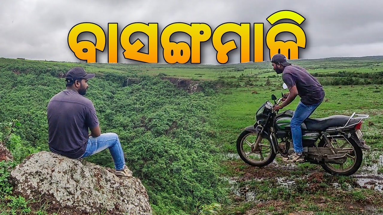 Basangmali Hill Station Kashipur | Rayagada Tourist Places | Odisha ...