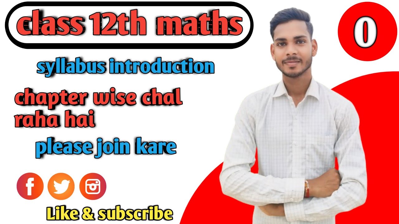 class 12 math syllabus : class 12 math syllabus 2024-25 ( ncert class ...