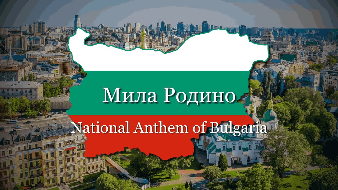 National Anthem of Bulgaria - "Мила Родино" (BG/EN) - YouTube