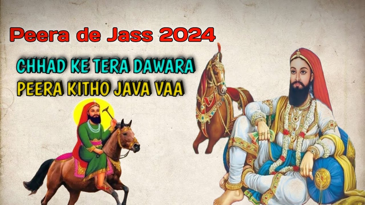 Peera De Jass 2024 !! Chhad ke tera dawara peera kitho java Va !! Jass ...