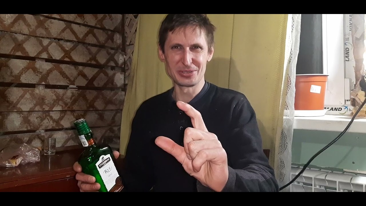 водка stumbras rye викрутка. - YouTube