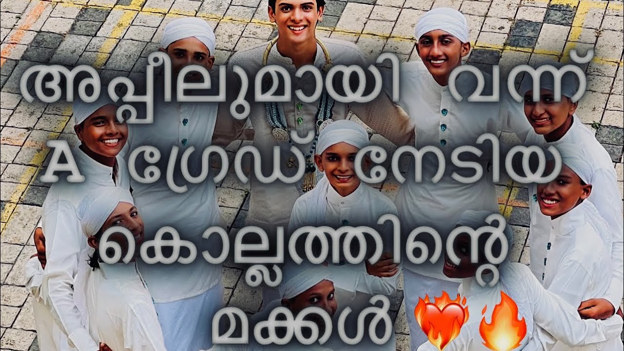 State Kalolsavam #vattapattu HS | BOYS HSS KARUNAGAPALLY | 2024-25 ...