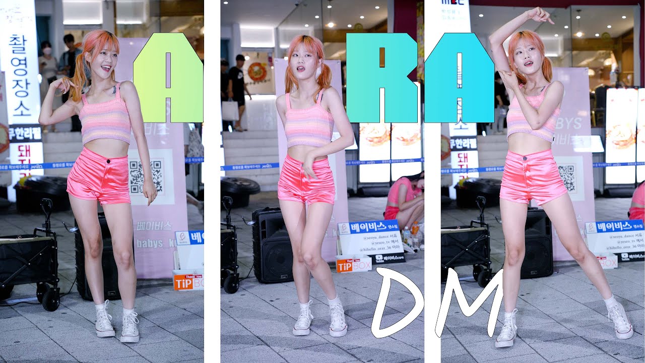 베이비스 ベビース BABYS 아라 アラ ARA ( fromis_9 - DM ) Fancam 4K 20220703 - YouTube
