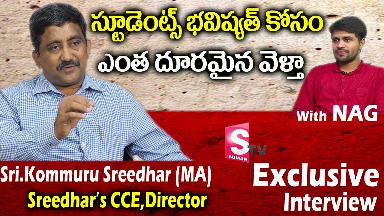 Sridhar Cce
