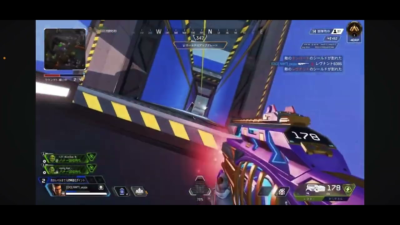 apex s21 sp1 Highlight - YouTube