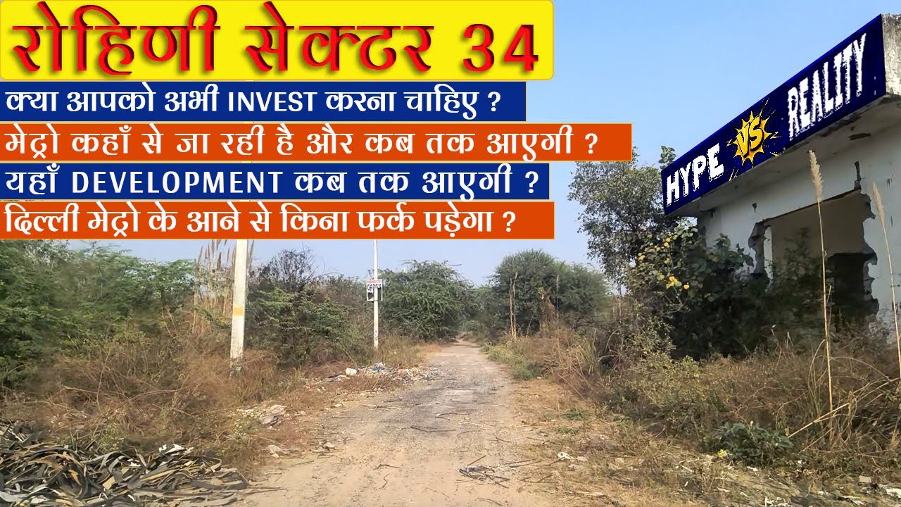 Rohini Sector 34 DDA Plots: Metro | Development | Investment Guide 2026 ...