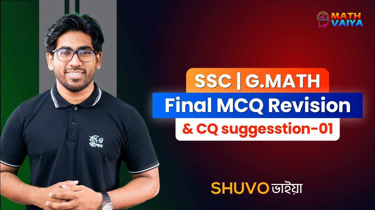 SSC | Genaral Math Final MCQ Revision | CQ Suggestion | Math Vaiya Shuvo - YouTube