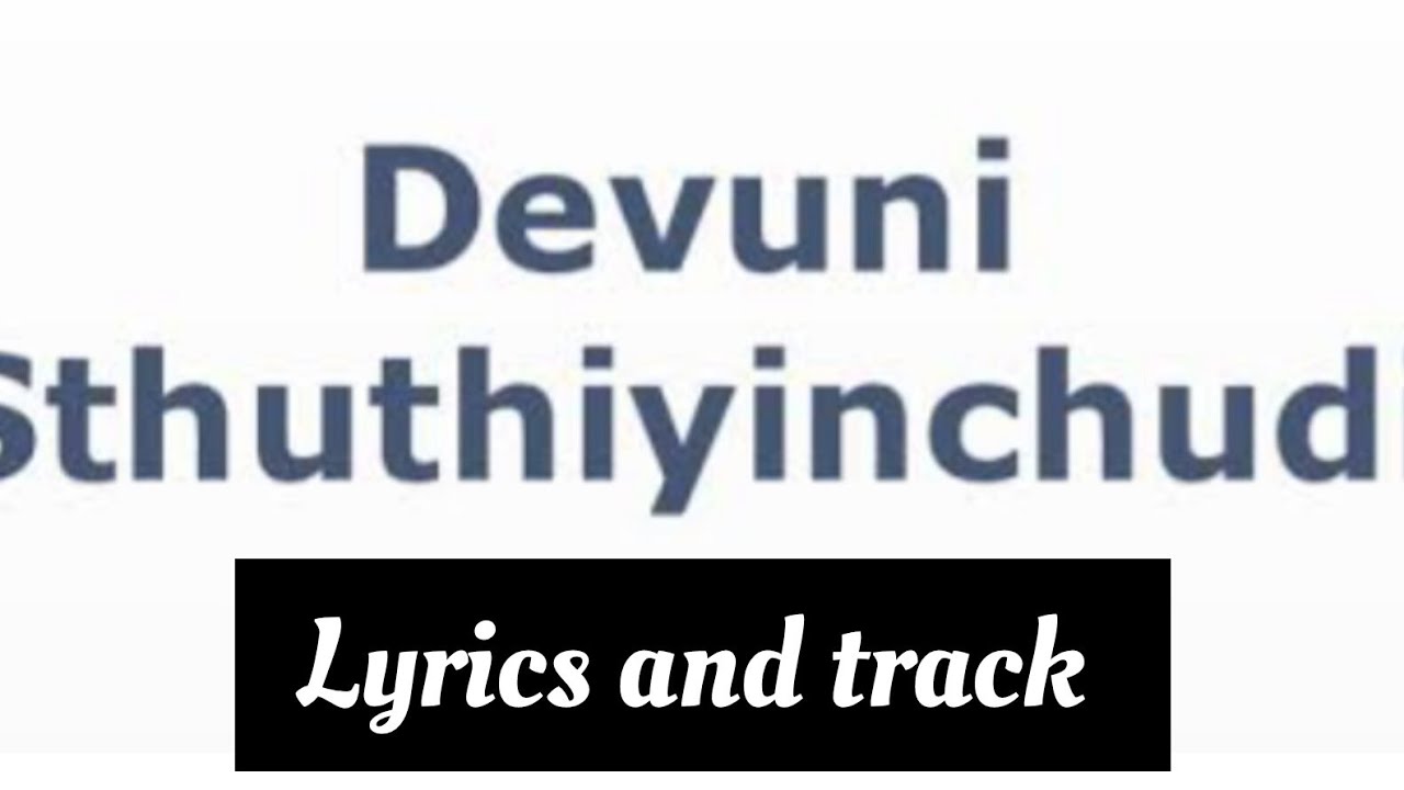 devuni stuthiyinchud song lyrics and track - YouTube