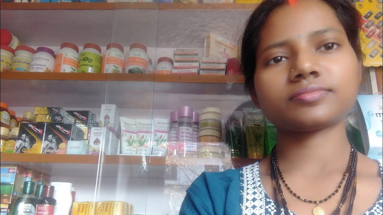Shyama ji ki Patanjali Store Shop ! vlog video, daily vlog, life style ...