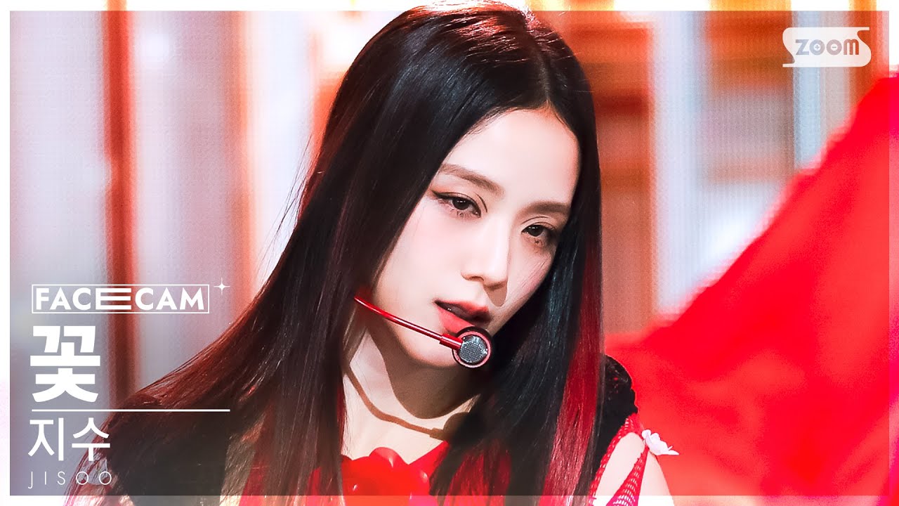 [페이스캠4K] 지수 '꽃' (JISOO 'FLOWER' FaceCam) @SBS Inkigayo 230409 - YouTube