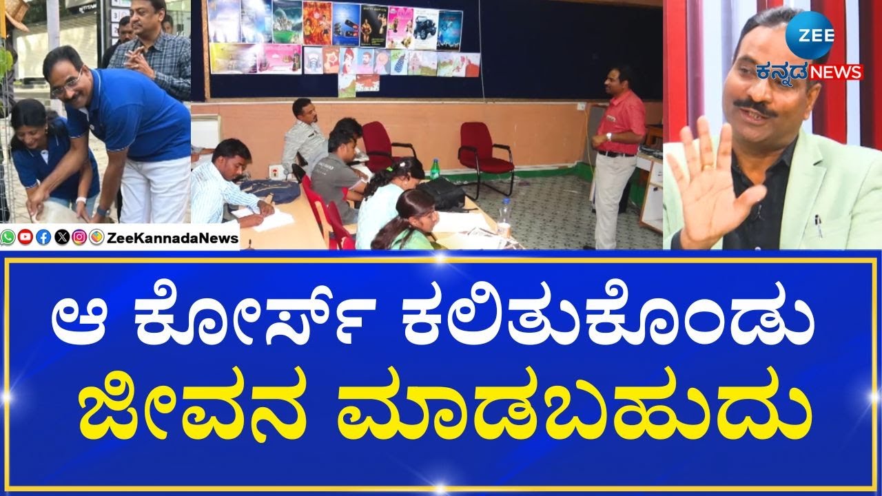 Sundar Raj Patti Interview | ಇವರ ಕನ್ನಡ ಪ್ರೇಮ ಅಮೋಘ,ಕನ್ನಡ ಸೇವೆ ನಿರಂತರ ...