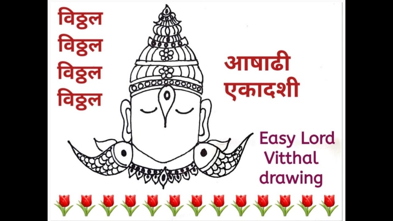 Easy Way to draw Lord Vitthal | आषाढ़ी एकादशी भगवान विठ्ठल ड्राइंग ...