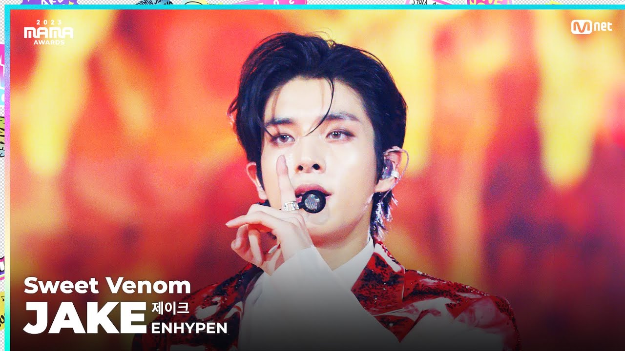 [#2023MAMA] FANCAM | ENHYPEN JAKE (제이크) 'Sweet Venom' - YouTube