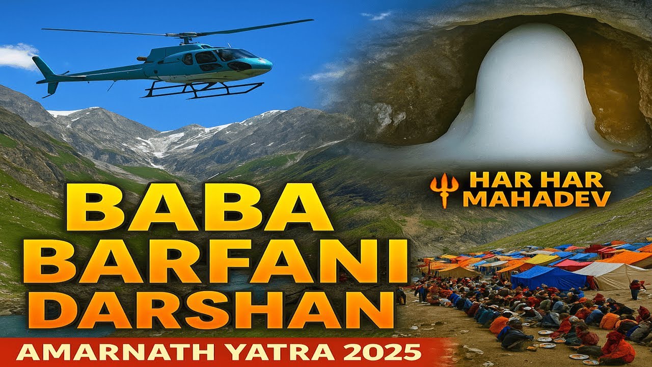 Meri Amarnath Yatra Helicopter Drone View Maha Gunas Top Panchtarni ...