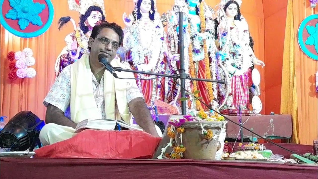ভাগবত পাঠ - ফুলেশ্বরে [ nimai pal Bhagwat path ] - YouTube