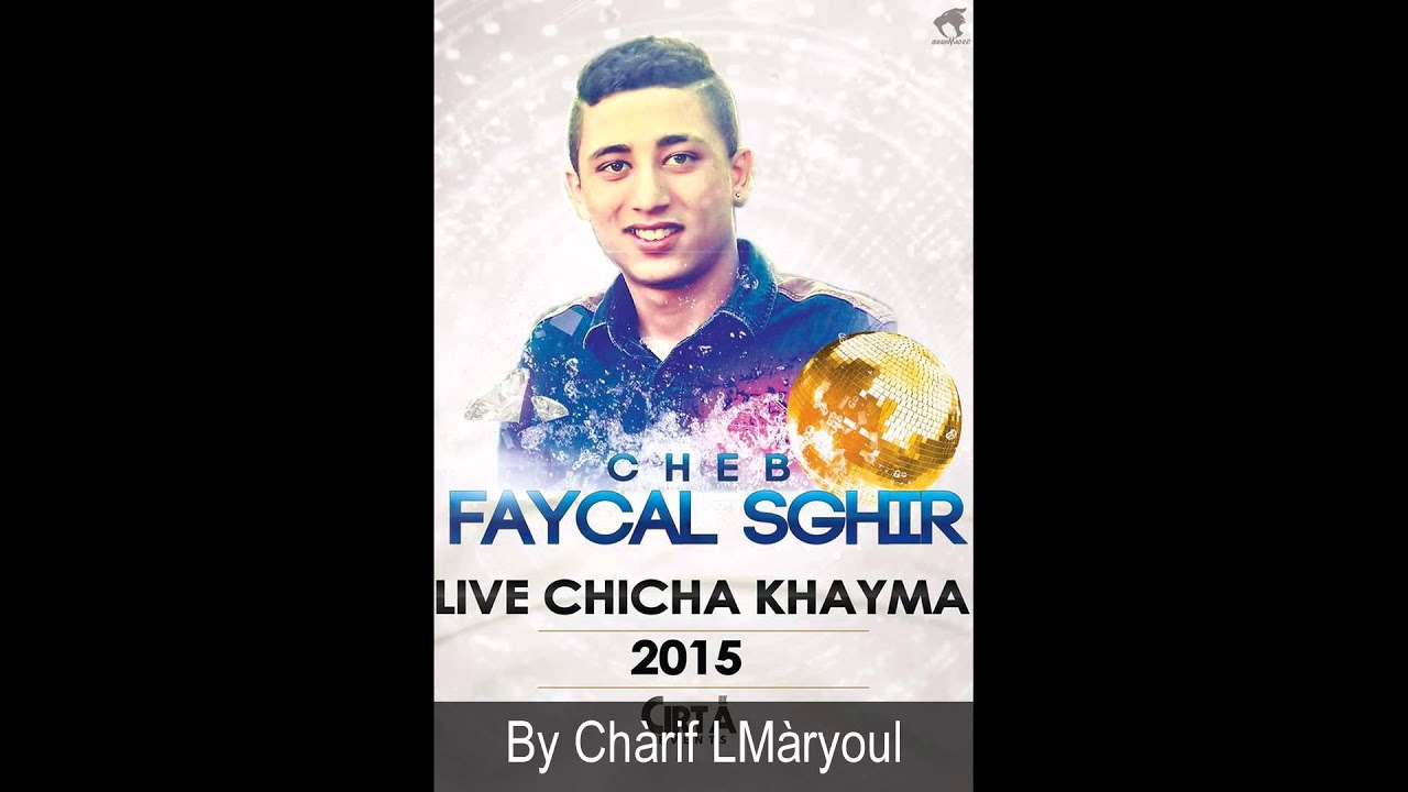 Cheb Faycel Sghir - Live Chicha Khayma 2015 Khatira Khatira.mp3 - YouTube