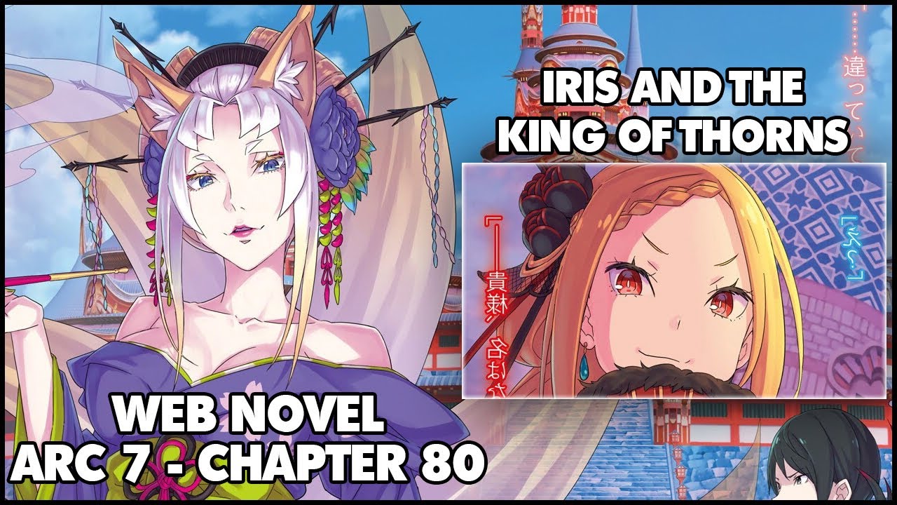 Re: Zero Arc 7 Chapter 80 Web Novel Summary "Iris and the King Of Thorns" - YouTube
