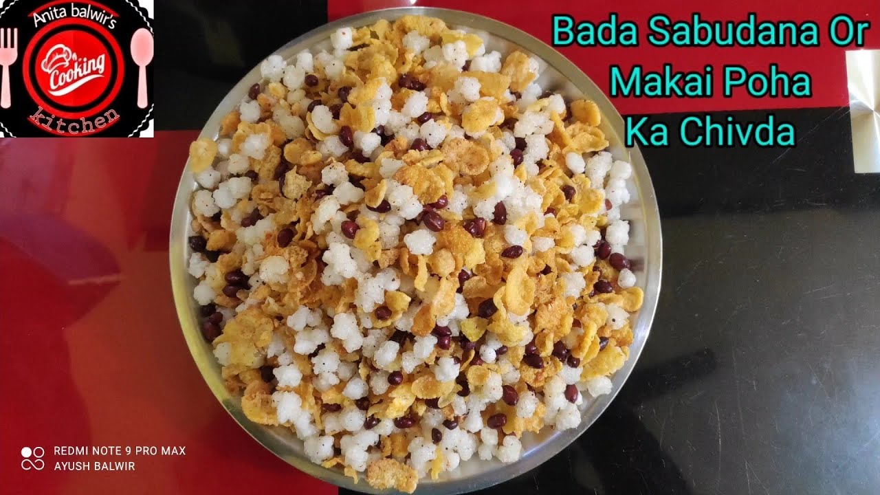 Bina Pyaz, Lasan, Dhaniya, Kadhipatta Se Bana Chivda - Bada Sabudana Or ...