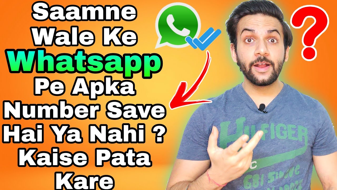 How To Check If Someone Saved Your Number On Whatsapp How To Know Who how-to-check-if-someone-saved-your-number-on-whatsapp-how-to-know-who
