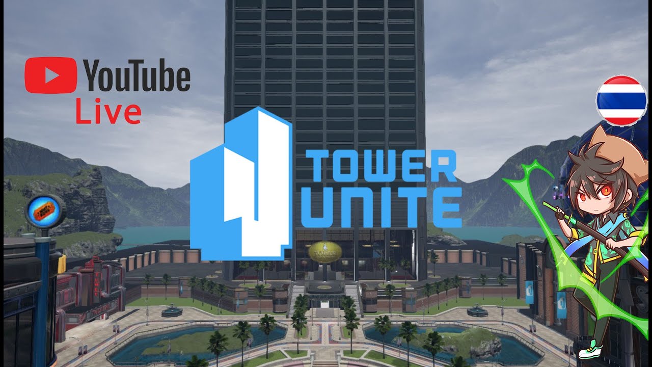 Tower Unite ตีกอล์ฟหาตังรัวๆ - YouTube