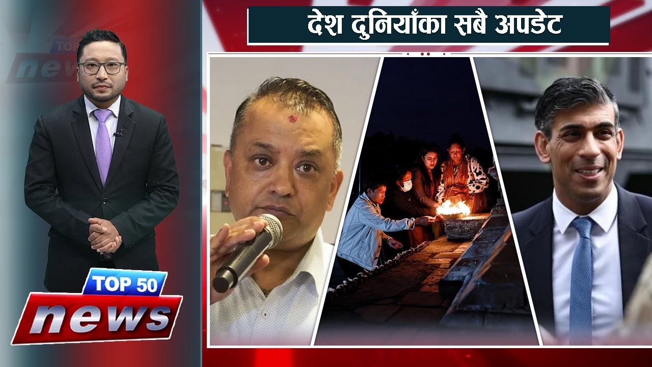 Today Top 50 News Headlines | News 24 TV | 2024/05/26 - YouTube
