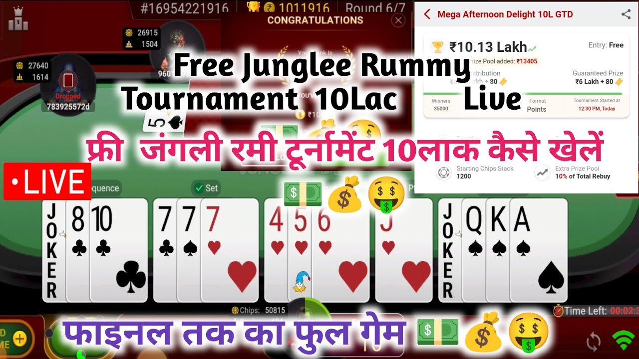 Free Junglee Rummy Tournament kaise khele Live Game Play 💵💰🤑 || Junglee Rummy Tournament #rummy ...