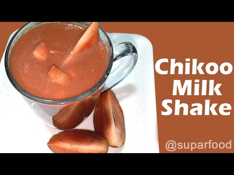 Chikoo Milk Shake Recipe | Sapota Milk Shake Easy Chikoo Juice Recipe ...