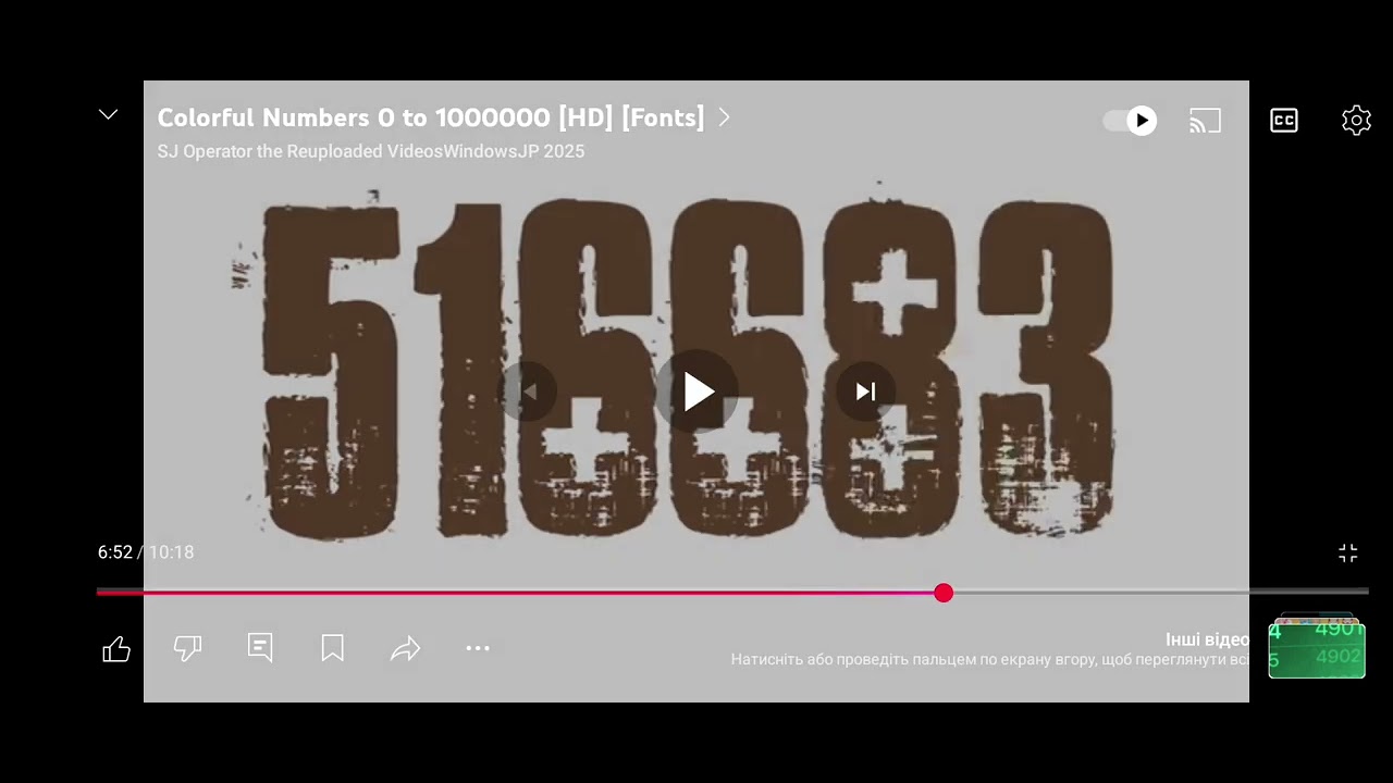 Exotic Numbers Cteatures 878849 - YouTube