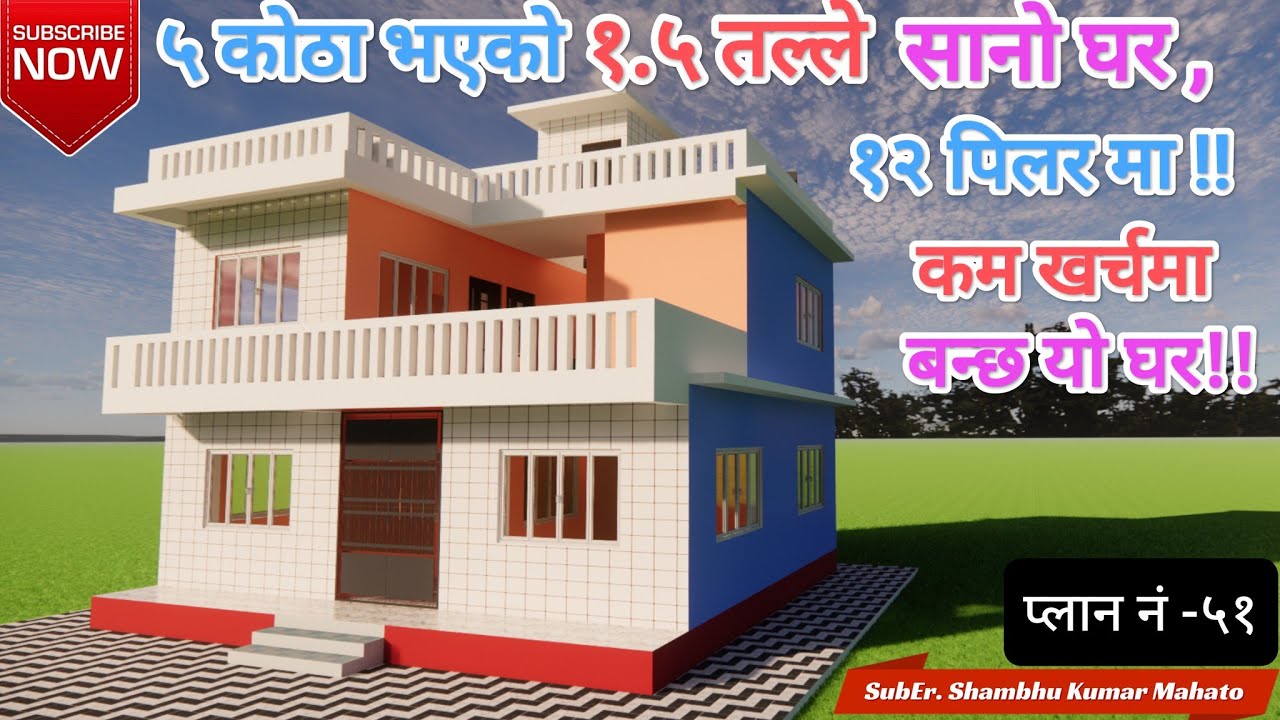 9 pillar 3bhk house plan with Cost | Low Budget House Design | Plan-51 ...