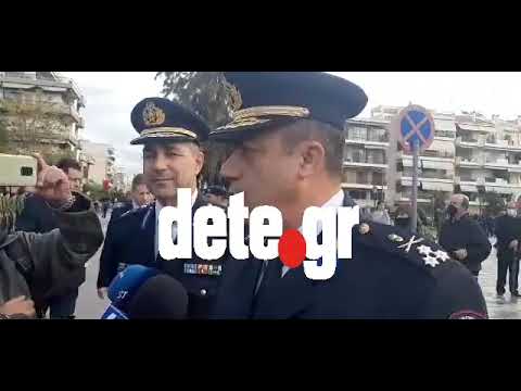 Η ηγεσία της ΕΛ.ΑΣ. στην εκδήλωση του Αγίου Ανδρέα - YouTube