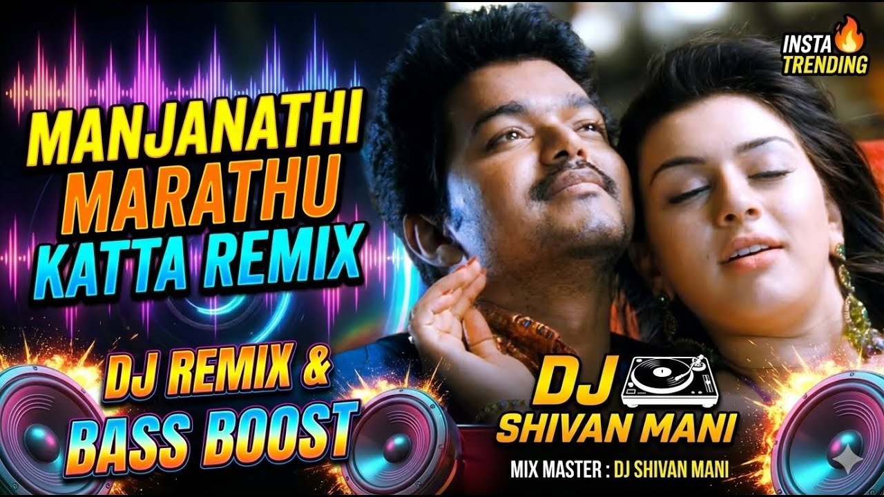 Manjanathi Marathu Katta Song Remix Mix By@Dj_Shivan_Mani - YouTube