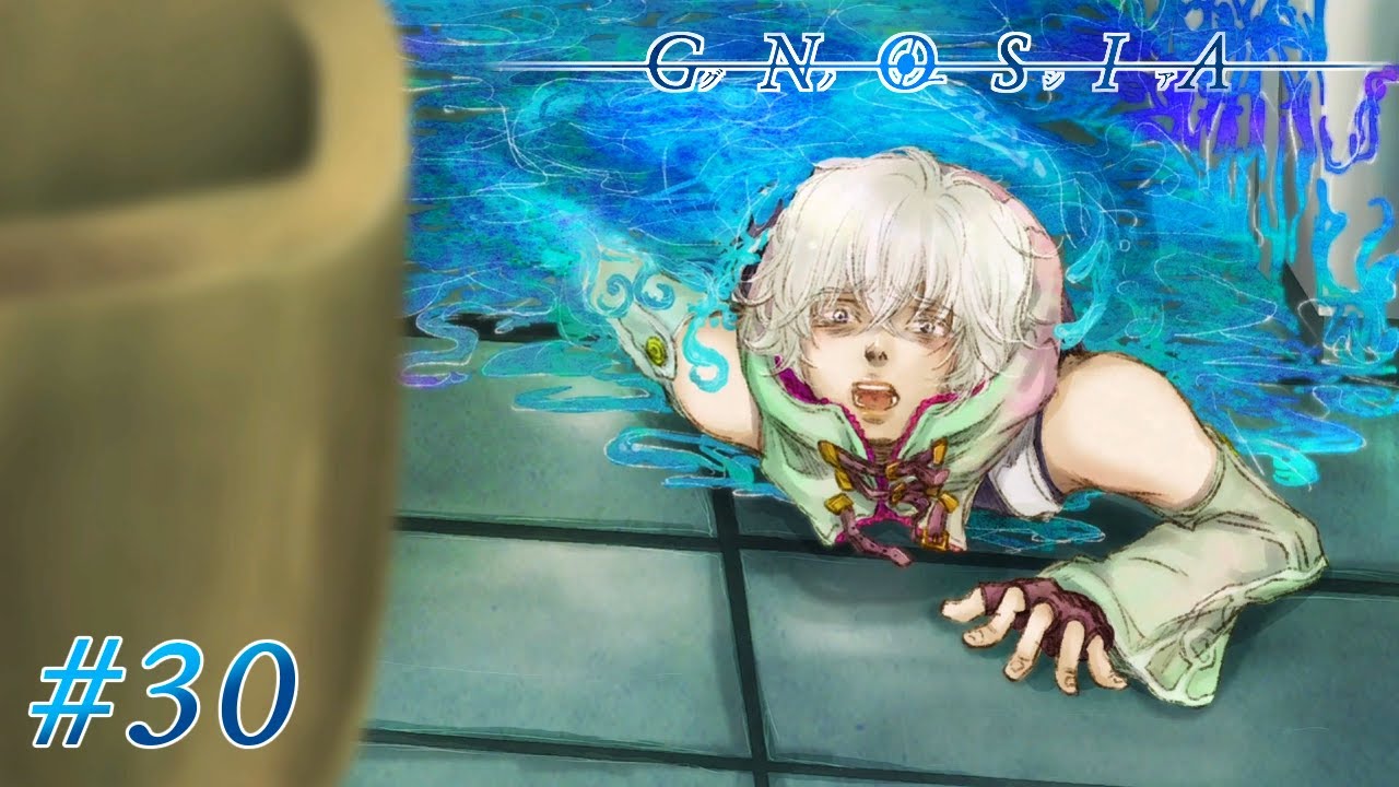 [2인] 아디오스, 렘난!! [GNOSIA] [Loop30] - YouTube