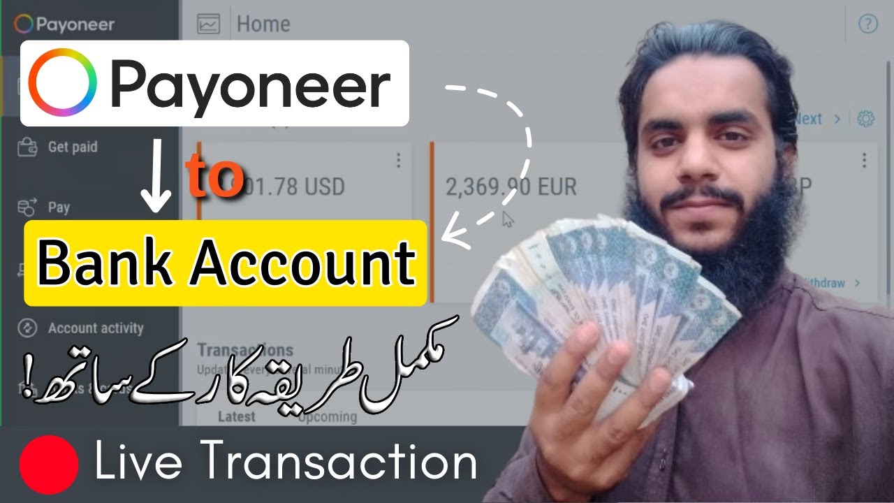 How to Withdraw Money from Payoneer to Bank Account in Pakistan - 🔴 ...