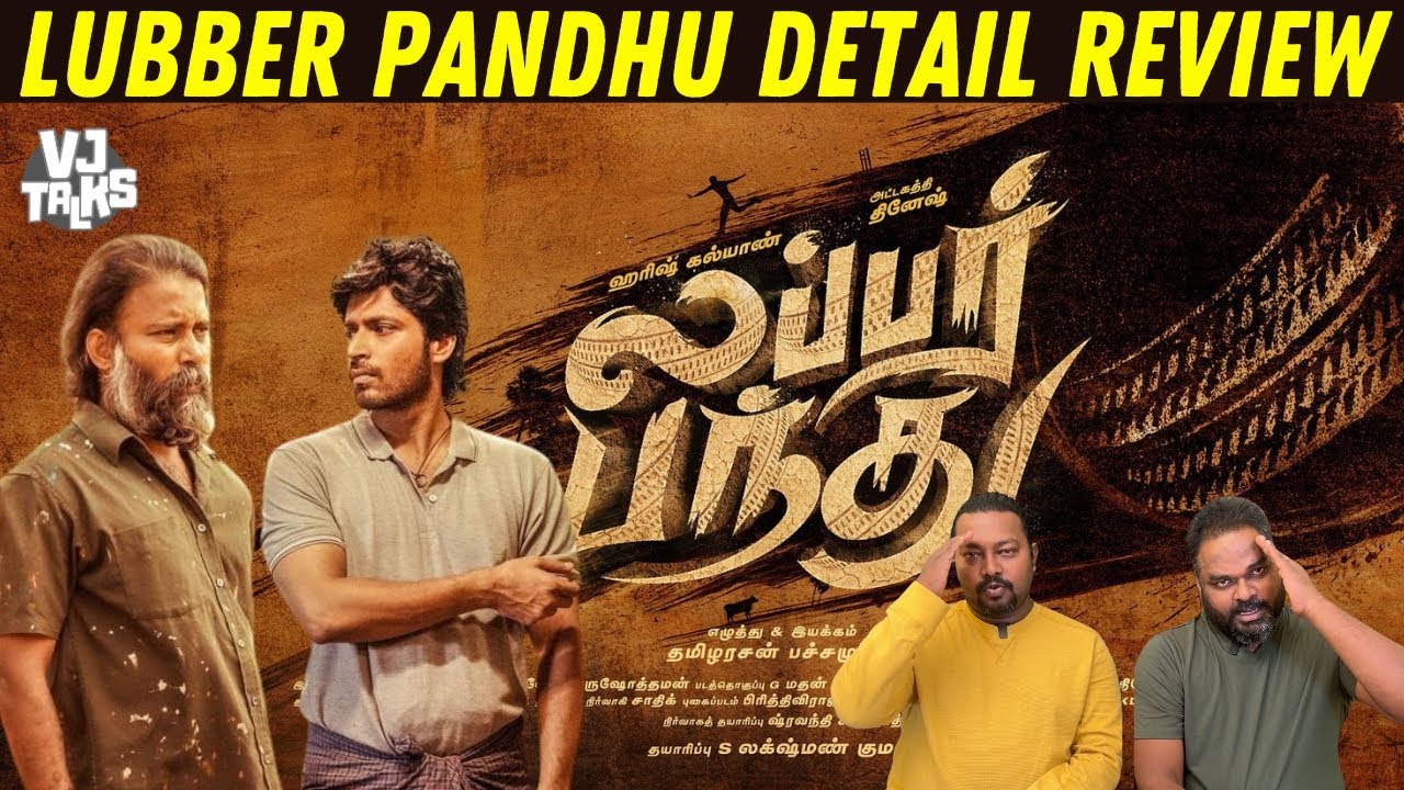 Lubber Pandhu movie review detail VJTalks Dinesh Harishkalyan ...