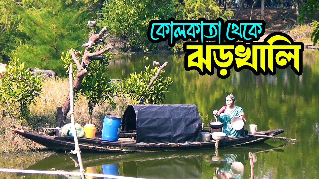 Discover Jharkhali: Your Ultimate Guide to the Sundarbans from Kolkata ...