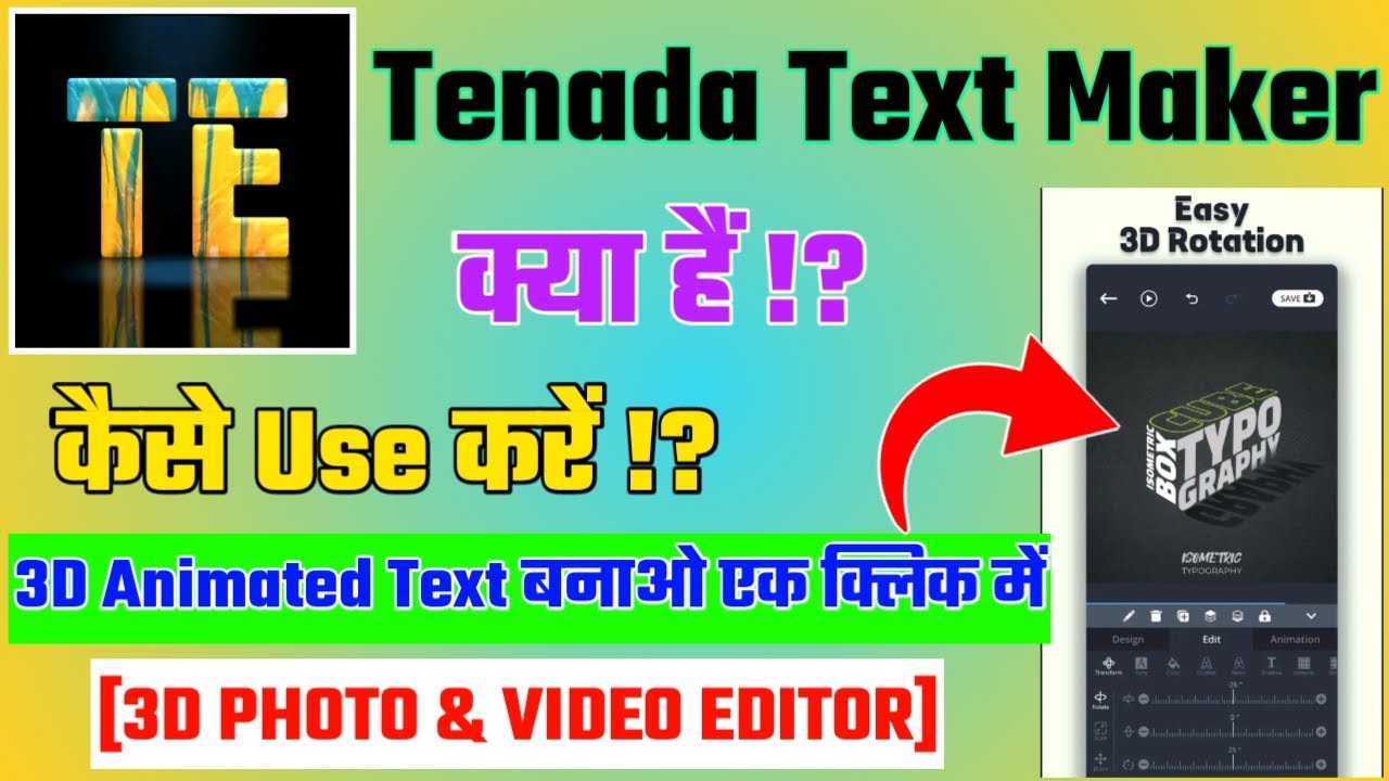 Tenada 3D Text Maker || Tenada App Kaise Use Kare || How To Use Tenada ...