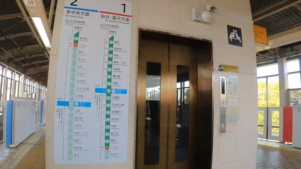 仙台地下鉄南北線路線図紹介。Introducing the Sendai Subway Namboku Line route map ...