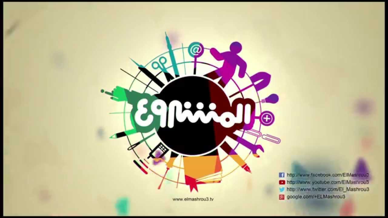 Bamyan - El Mashrou3 - 1st Promo - 2013 - YouTube