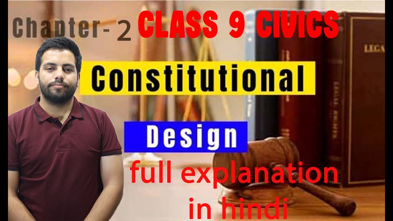 Constitutional Design - Full Chapter | Class 9 Civics || chapter 2 ...