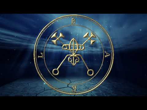 Bael Enn Chanting