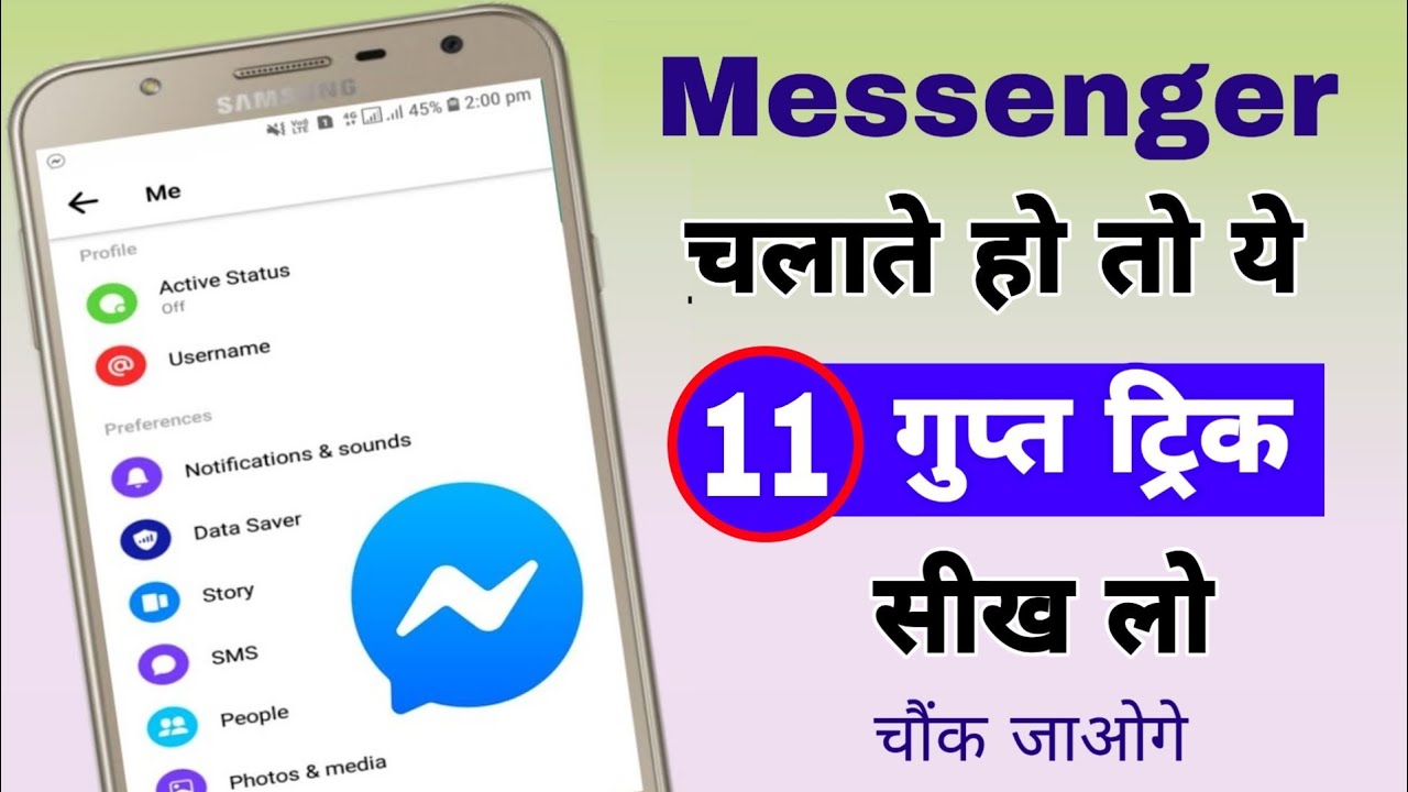 11 new hidden secrets tricks of Facebook Messenger that nobody knows ...