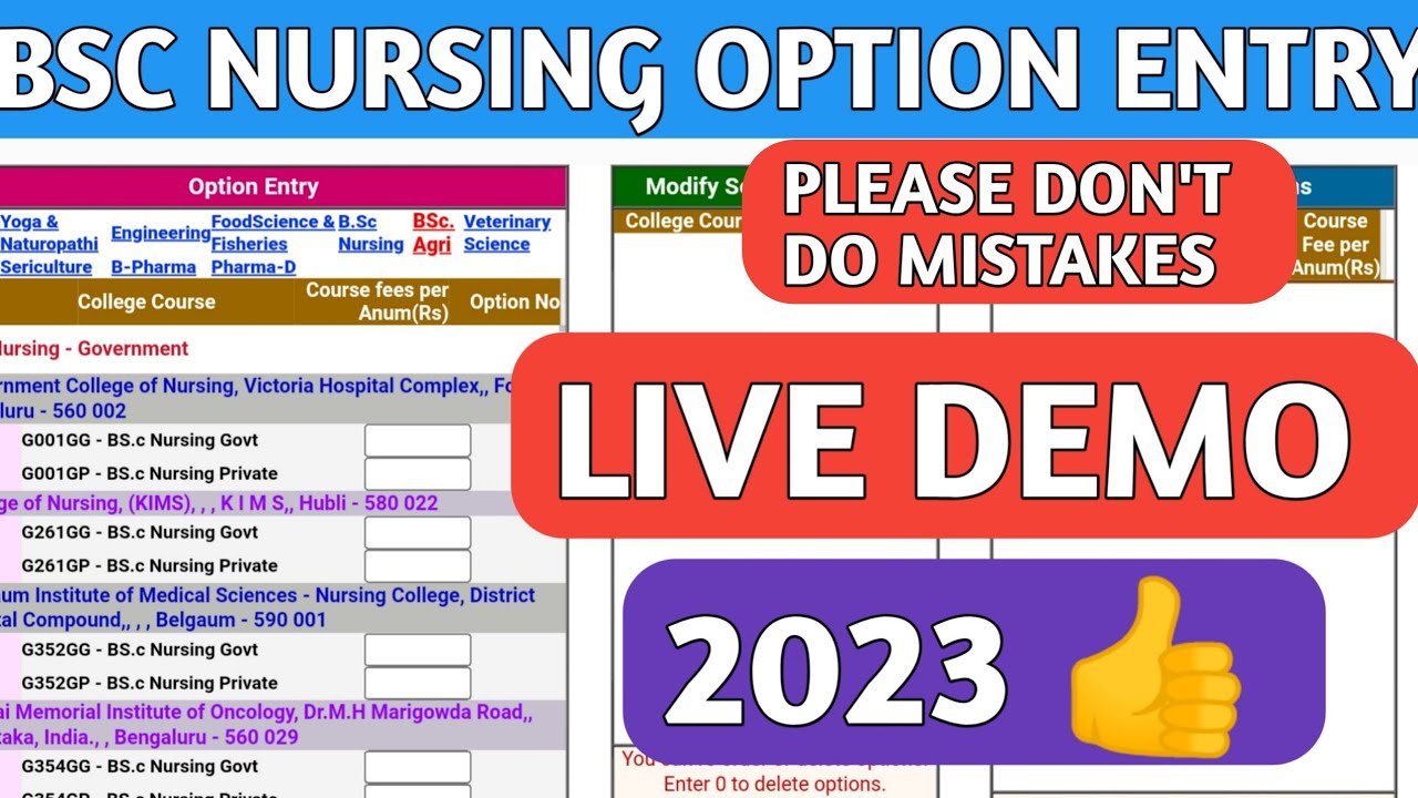 BSC NURSING OPTION ENTRY LIVE DEMO|BSC NURSING OPTION ENTRY|KCET SECOND ...