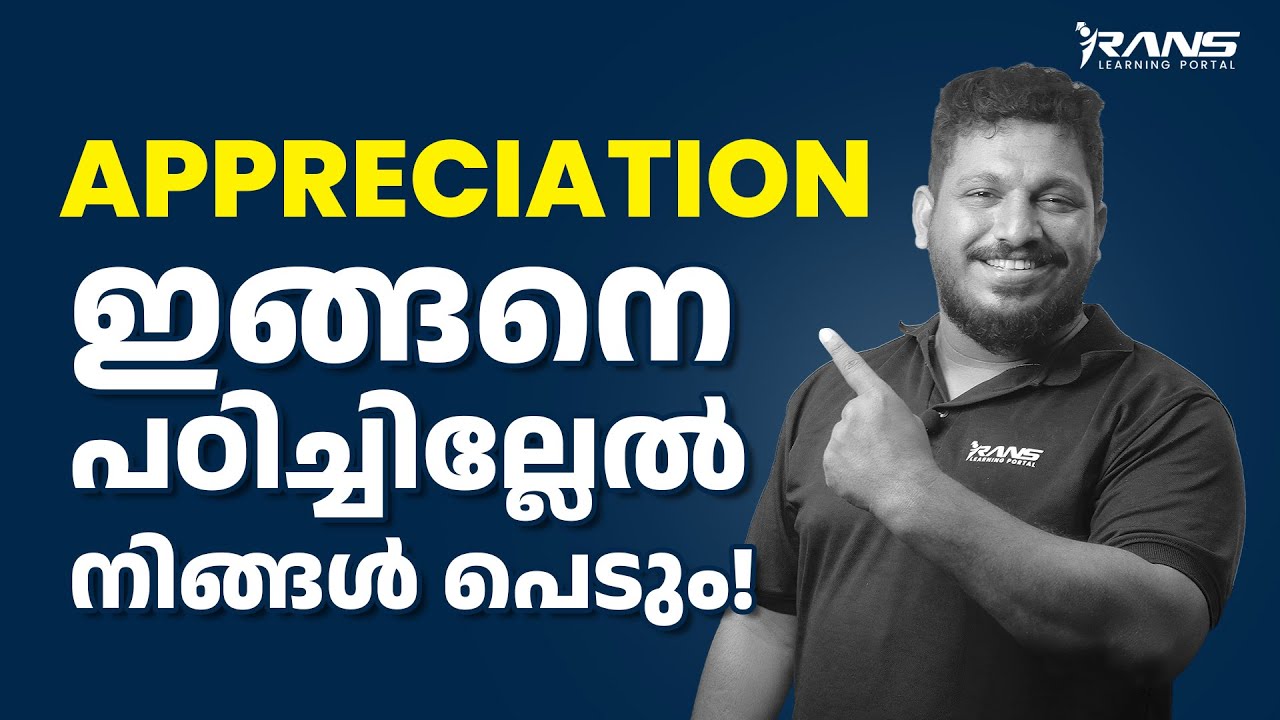 Plus One English: Appreciation| Shafi Sir | Rans Learning Portal - YouTube