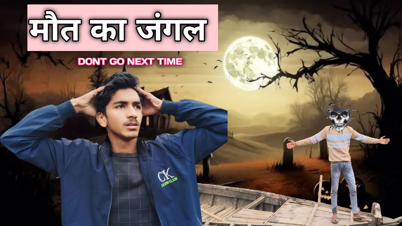 Don't Go Next Time / मौत का जंगल / #maxpriyanshuvlog #vlog #video - YouTube