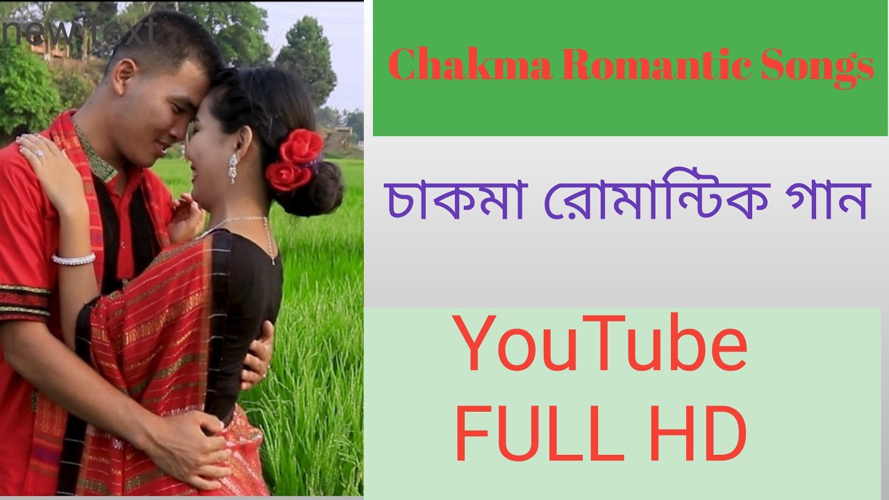 Chakma Video Songs (চাকমা ভিডিও গান) # Tarun Chakma, Music: Milton Chakma Miyebee Production ...