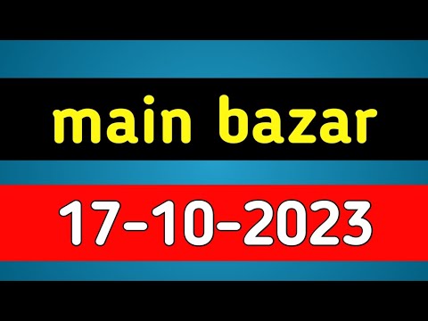 main bazar 17-10-2023 | main bazar chart | main bazar matka | main ...