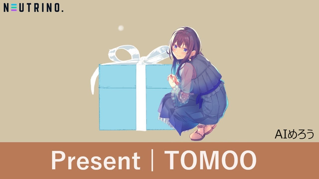 【AIめろう】Present（TOMOO） - YouTube