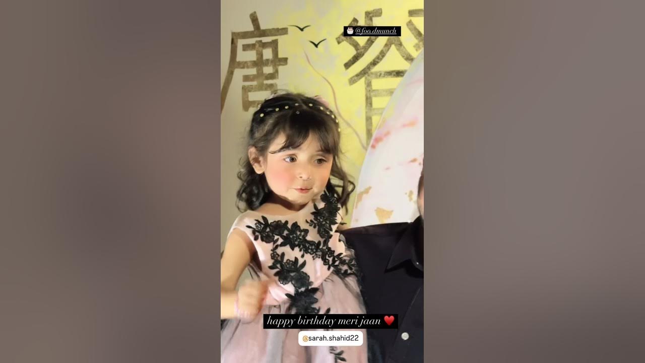 Zulqarnain Sikandar Nephew Sara Shahid Beautiful Video 🥰 - YouTube